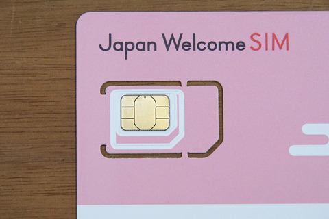 動画広告閲覧などで通信容量を増やせる訪日外国人旅行者向けプリペイドSIMサービス「Japan Welcome SIM」が発売！そのビジネス ...
