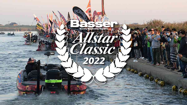 80以上のブース出展も！釣り＆アウトドアの祭典「Basser Allstar Classic 2022」開催 - ライブドアニュース