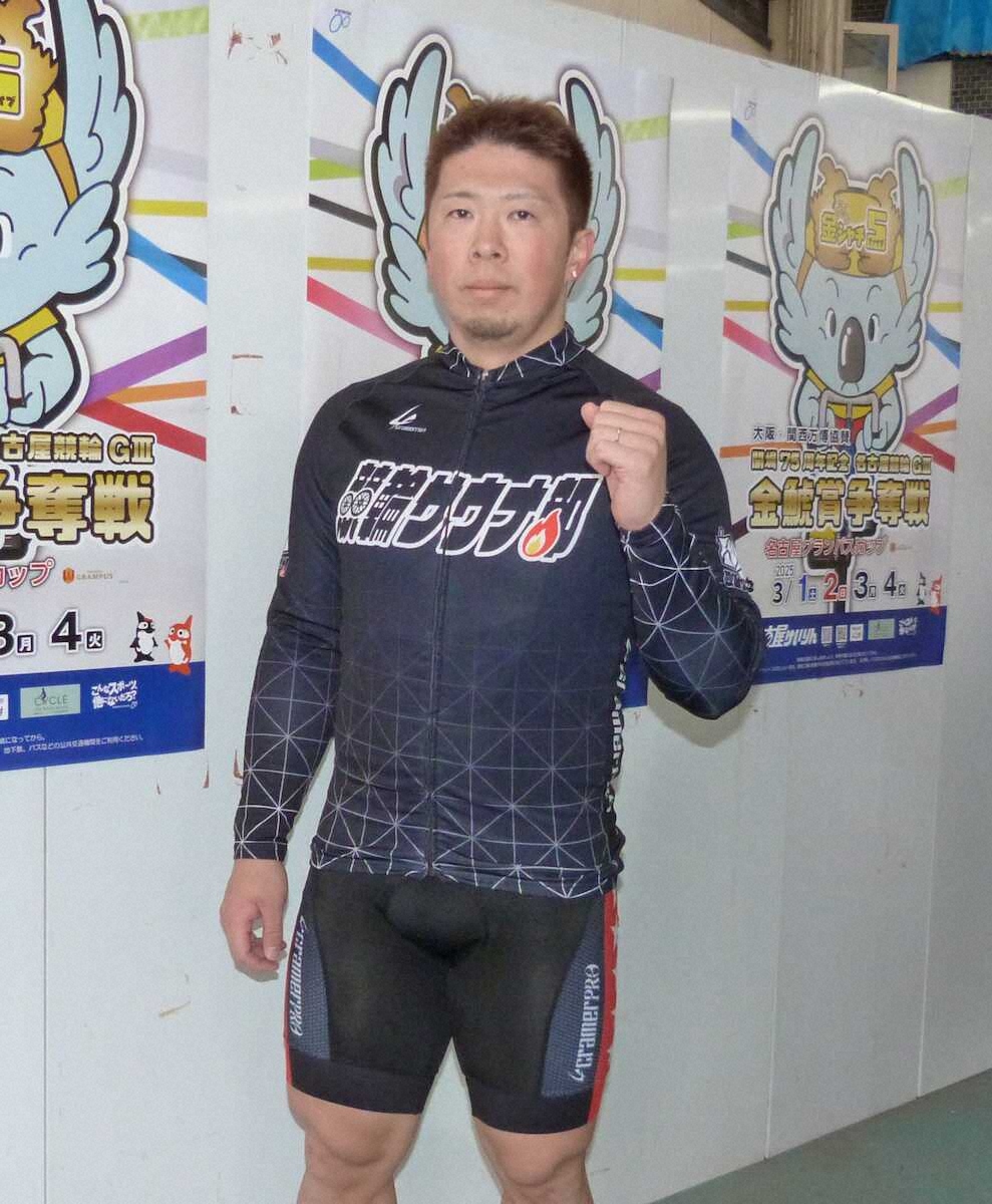 【名古屋競輪 G3金鯱賞争奪戦 初日】12Rは深谷知広 絶好の番手戦で古巣のファンに応える (2025年3月1日掲載) - ライブドアニュース