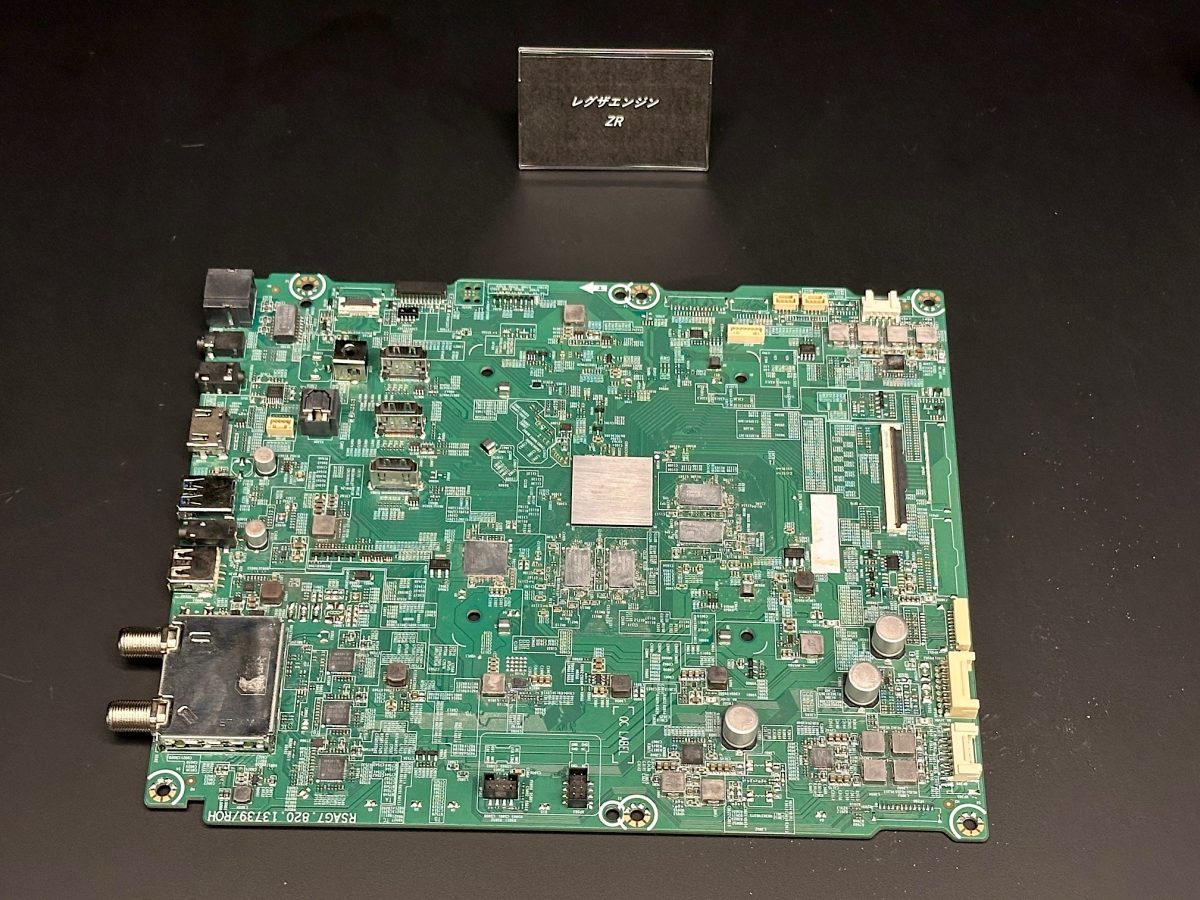 レグザエンジンZRを搭載した4K有機EL、4K Mini LED液晶、4K液晶新型モデルが一挙発表！ - ライブドアニュース