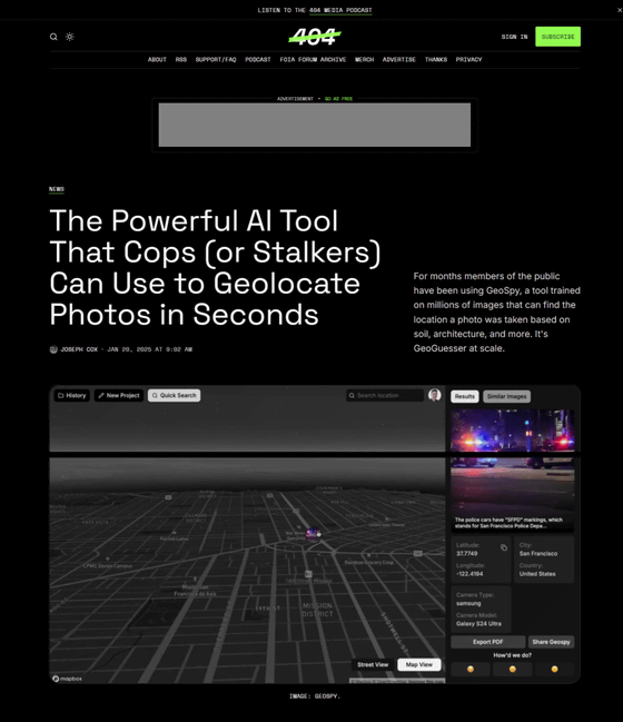 写真の撮影場所を瞬時に特定できるAIツール「GeoSpy」 - ライブドアニュース