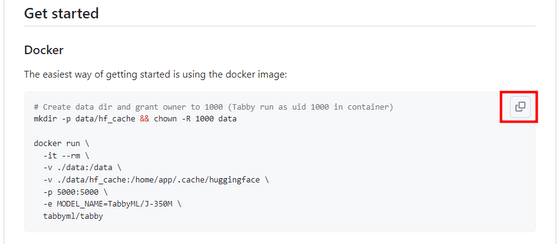 ローカルPCでセルフホストできてGithub Copilotのように使えるコーディング補助AI「tabby」、Dockerイメージありなので早速使ってみたレビュー - ライブドアニュース