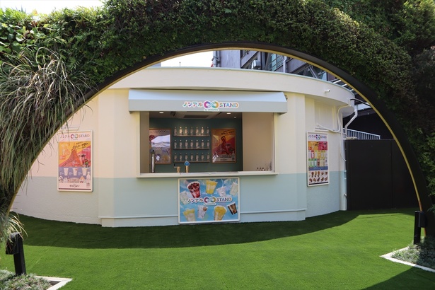 炭酸や清涼飲料にパッと「お酒感」をプラス！サントリーのノンアル新商品「ZEROPPA」発表、東京タワーに常設ショップオープン - Peachy - ライブドアニュース