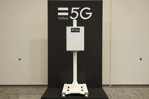 ソフトバンク、携帯電話サービスの5Gに端末の送信電力を高出力化する技術「HPUE」を日本初導入！エリア端での上り通信が安定＆高速化 ...