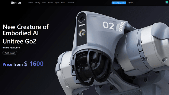 ChatGPTやLiDARセンサーを搭載した家庭用ロボット犬「Unitree Go2」が発売される、価格は約22万円から - ライブドアニュース