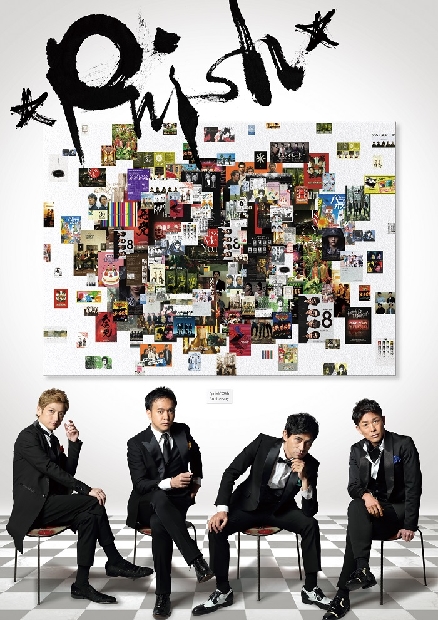 *pnish*（パニッシュ）、結成20周年記念公演でのミニアフタートーク＆Happy *pnish* Birthday 企画ゲストが決定 - ライブドアニュース