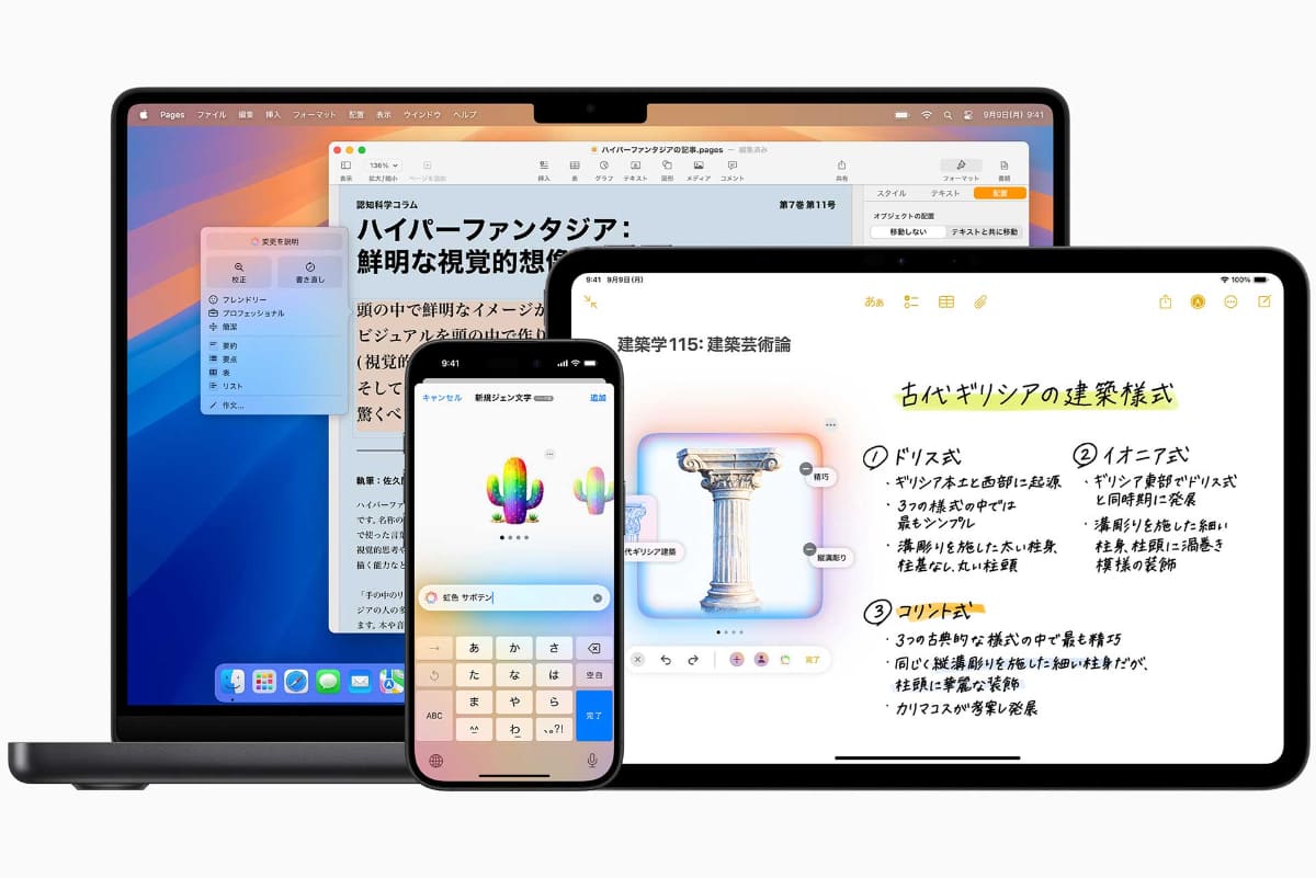 iOS/iPadOS 18.4登場。「Apple Intelligence」日本語対応、Vision Proミラーリングも可能に (2025年 ...