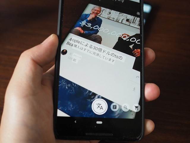 Googleレンズがアップデート。画面内リアルタイム翻訳や人気メニューのハイライトに対応 - ライブドアニュース