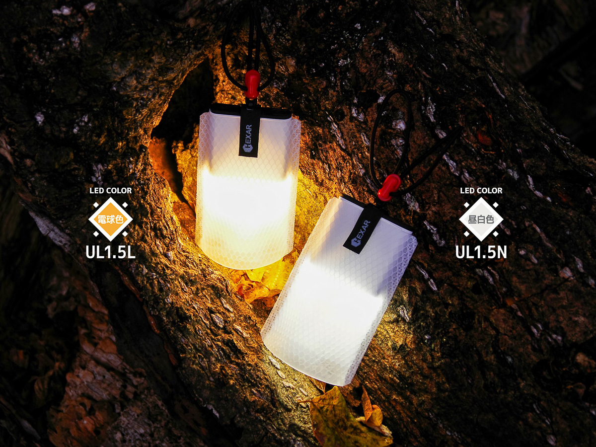 【画像】たったの45g！小さくたためるLEDランタン「HEXAR UL1.5」は広く照らせるのもポイント！ 6/7 - ライブドアニュース