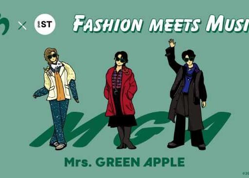 Mrs. GREEN APPLE × and STの限定サングラスが登場！ - Peachy - ライブドアニュース