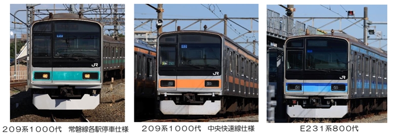 豊田車両センターに常磐線各停209系！？地下鉄直通型車両3種の撮影会 - ライブドアニュース