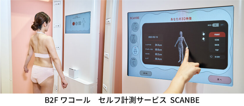 【画像】ホリデーシーズンに向けて新作多数ラインナップ！Lingereet Ginza「ランジェリー」 5/5 - ライブドアニュース