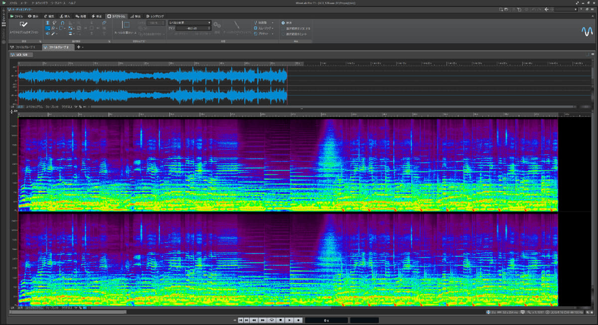 【画像】【藤本健のDigital Audio Laboratory】次世代Bluetooth「LE Audio」の音質ってどうなのよ。LC3を波形で比べた 13/23 - ライブドアニュース