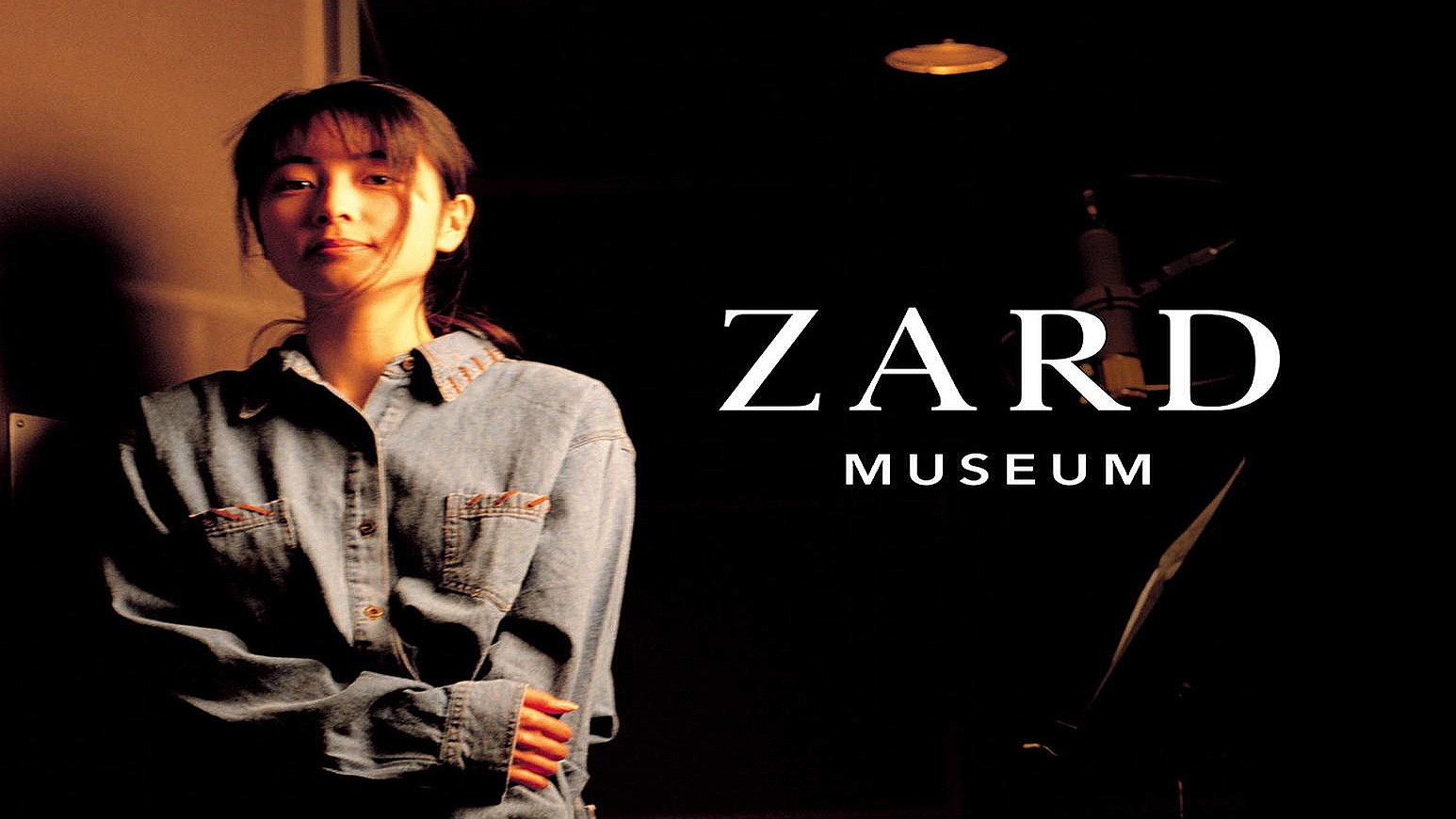 ZARD、3日間にわたる『ZARD MUSEUM』開催決定！ 会場は大阪・堂島リバーフォーラム (2022年4月17日掲載) - ライブドアニュース