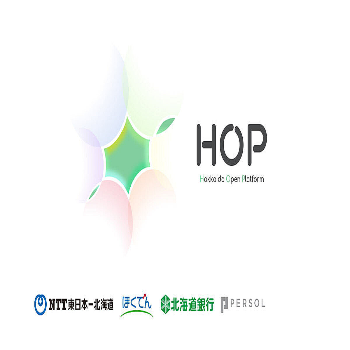 北海道のビジネスシーンへ熱を! HOPとNoMapsの「なれ初め」を聞く (2023年8月24日掲載) - ライブドアニュース