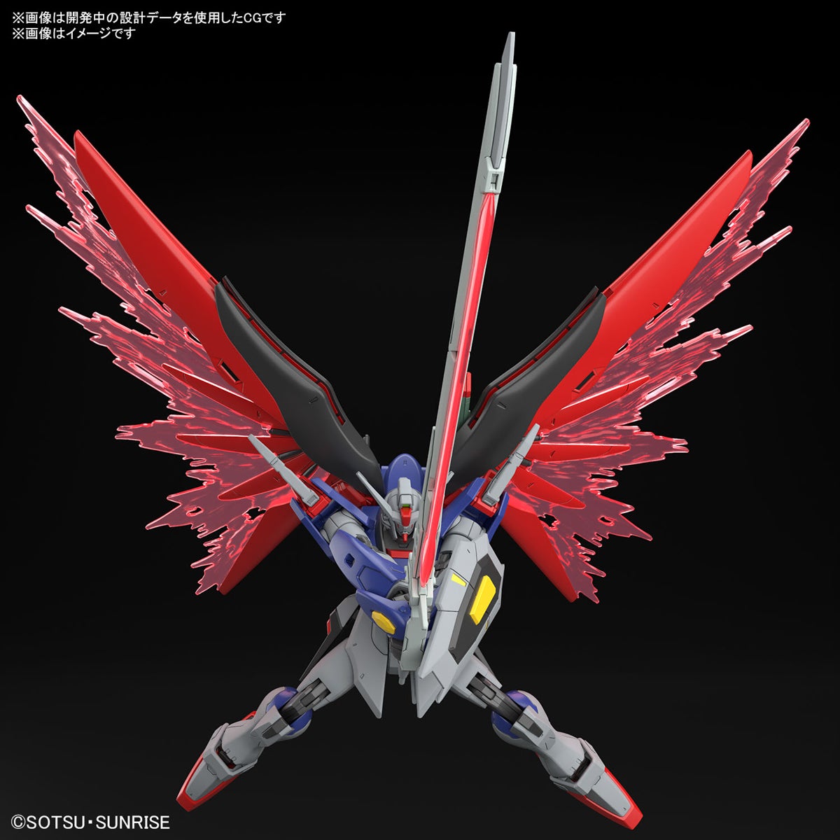 【画像】『機動戦士ガンダムSEED FREEDOM』デスティニーガンダムSpecII＆ゼウスシルエットがHGで登場! 7/11 - ライブドアニュース