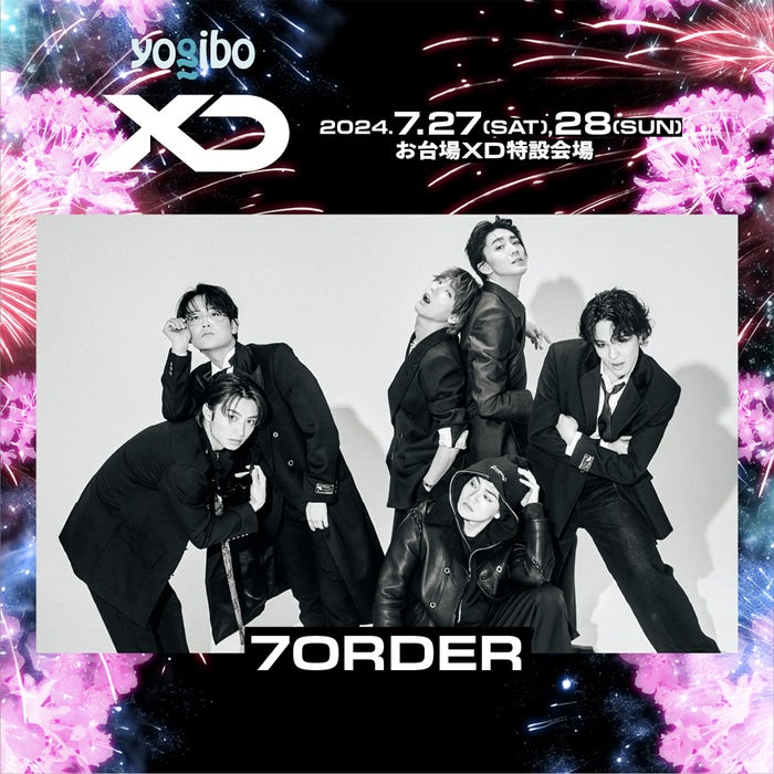 7ORDER、リーダーがCEO・プロデューサー兼パフォーマー…多彩な表現で新時代開拓 ⾳楽フェス「XD」出演への期待高まるパフォーマンス力【XD World Music Festival ...