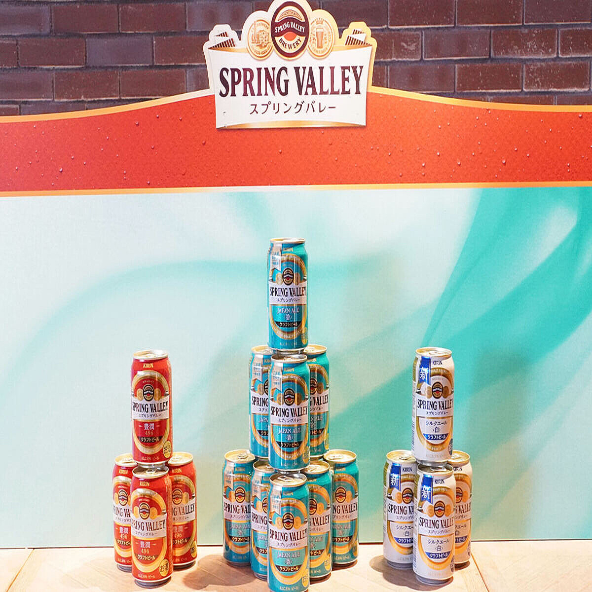 【クラフトビールの魅力発見】新発売のキリンビール「SPRING VALLEY JAPAN ALE＜香＞」は、ごはんにもスイーツにも合う ...