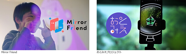 TREE Digital Studio、SXSW 2023に初出展。テーマは「Communication With No Border」 - ライブドアニュース