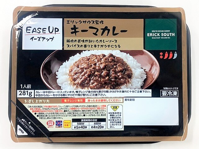 本格的すぎ…！【セブン】冷凍食品フェア5選 - Peachy - ライブドアニュース