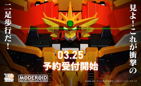 TVアニメ「ガン×ソード」よりプラモデル「MODEROID エルドラソウル」が3月25日12時より予約開始！ (2025年3月24日掲載) - ライブドアニュース