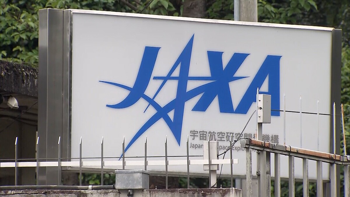 JAXAが複数回のサイバー攻撃を受け情報流出か…ロケット打ち上げなど機密に直接関わるネットワークではない - ライブドアニュース