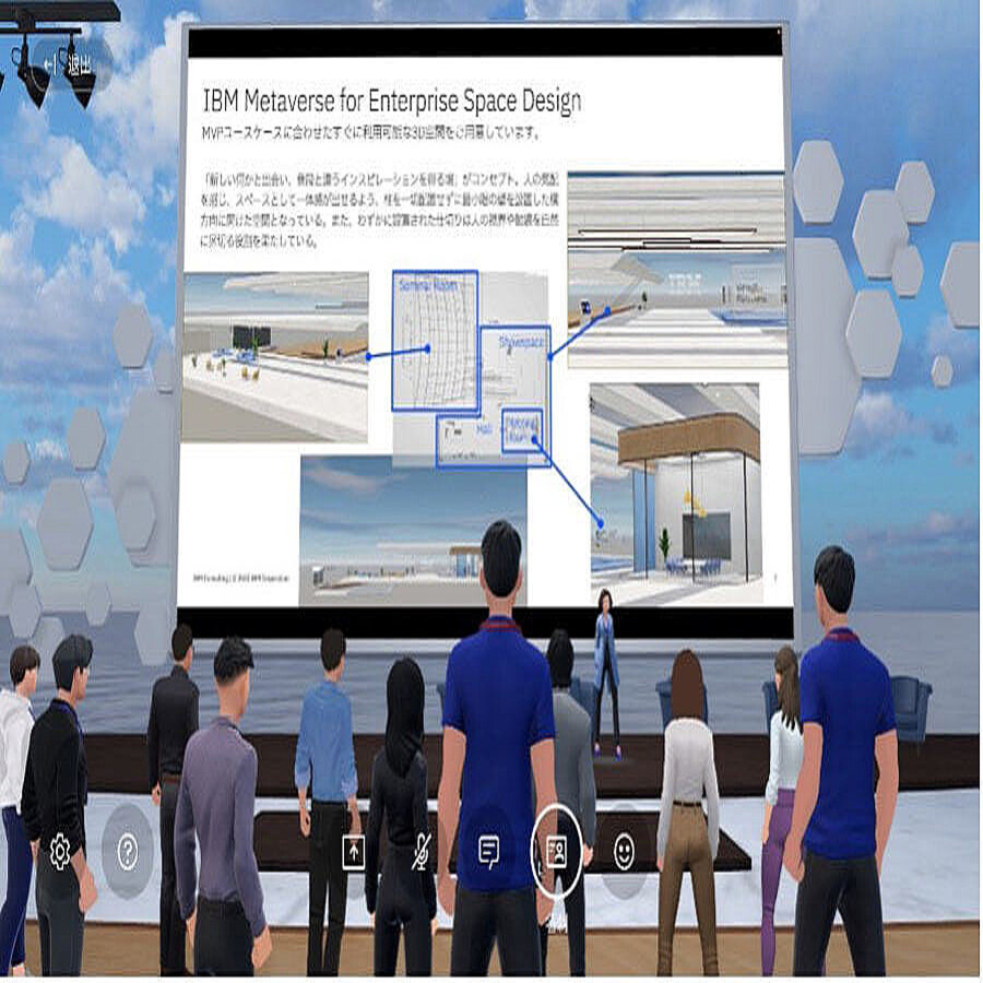 IBM、エンタープライズに最適化したメタバース基盤を発表 (2023年4月24日掲載) - ライブドアニュース