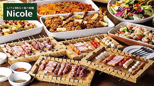 自動回転串焼きBBQの「スパイスBBQ Nicole」が食べ放題専門店に！11月中はリニューアルを記念したお得なイベントも開催 (2023年 ...