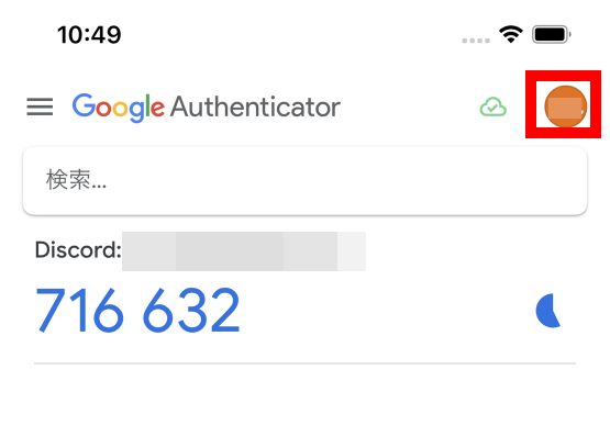Google Authenticator(Google認証システム)がログイン情報のデバイス間同期に対応してバックアップがめちゃくちゃ簡単になったので同期手順をまとめてみた - ライブドアニュース