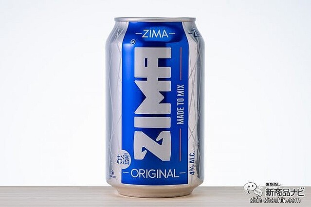 あの『ZIMA』が日本再上陸！ この夏は音楽フェスや野外イベントで瓶から直飲みで手軽にクールに楽しもう！ - ライブドアニュース