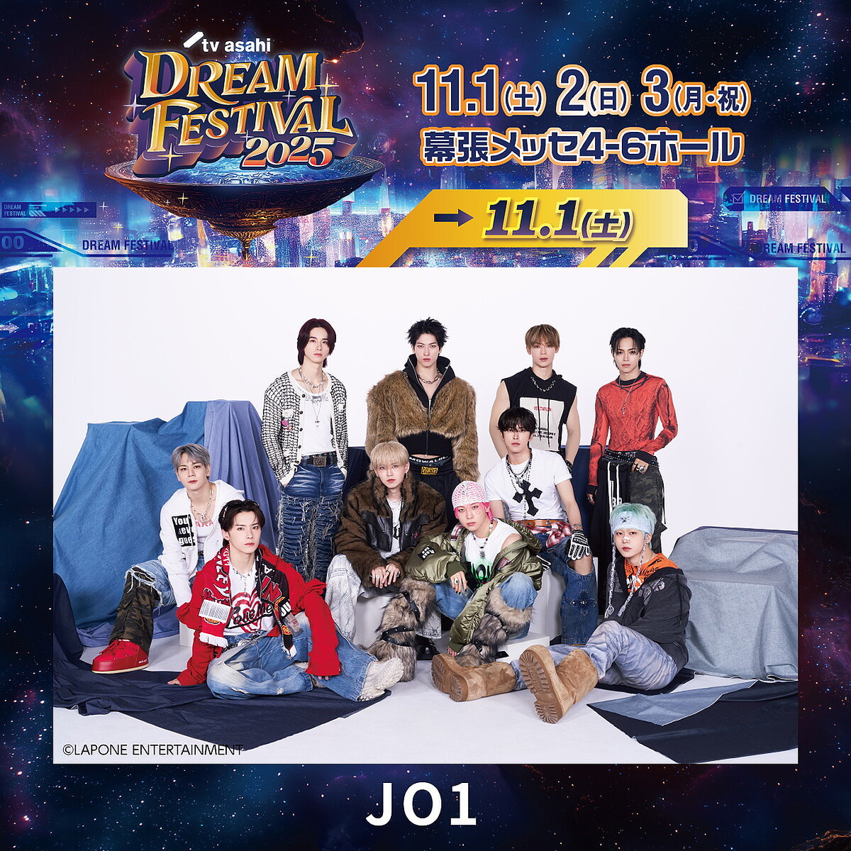 JO1『テレ朝ドリフェス2025』初日ヘッドライナーに決定！他2日はクリープハイプ＆ATEEZ (2025年9月19日掲載) - ライブドアニュース