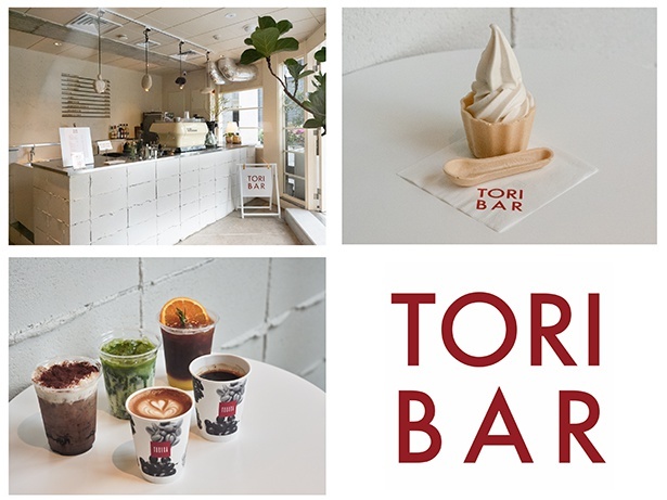 開業10周年を迎えるTORIBA COFFEEの新ブランド「TORIBAR」が、日本橋COMMISSARYにオープン - Peachy ...