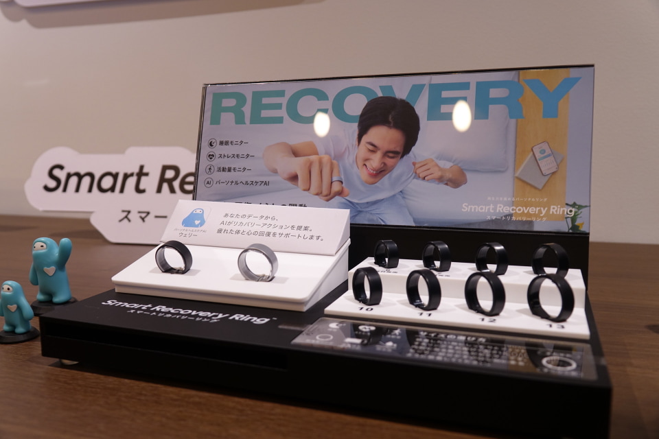 楽しみながら健康管理できる「Smart Recovery Ring」、au限定で14日発売 - ライブドアニュース