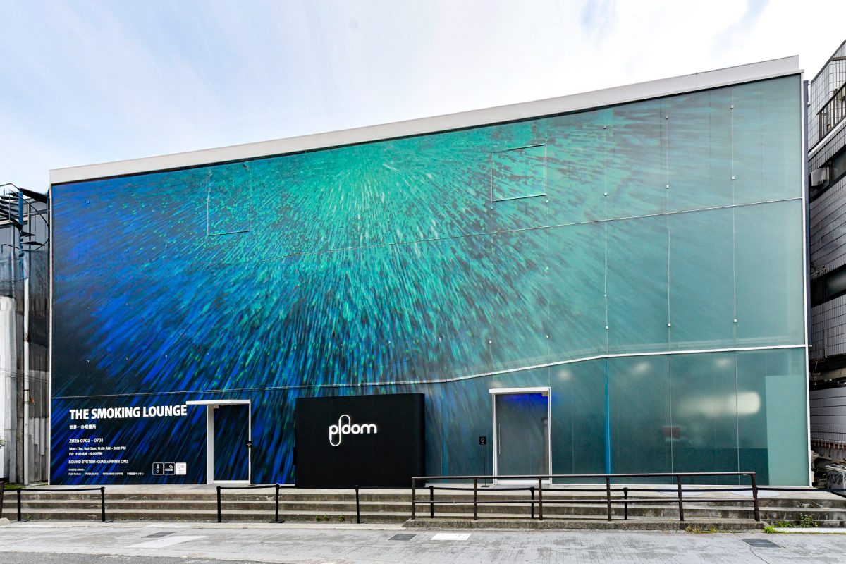 単なる無料喫煙所じゃない「音」と「食」の贅沢空間。原宿に期間限定でオープンした「THE SMOKING LOUNGE by Ploom」に行っ ...