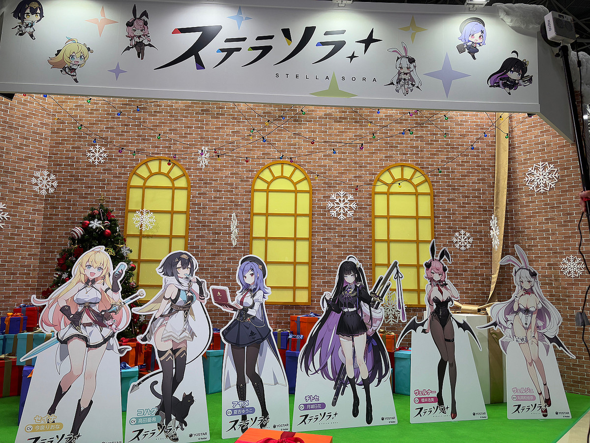 「ステラソラ」＆「アズプロ」ブースがデカい！ Yostarのコミケブースレポート【C107】 - ライブドアニュース