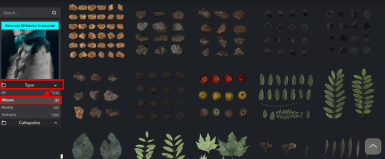 【画像】無料でハイクオリティなCC0の3Dモデルやテクスチャをダウンロードしまくれる「ShareTextures」 9/14 - ライブドアニュース