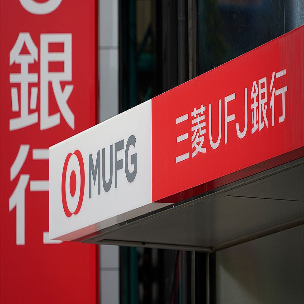 被害総額10数億円となった三菱UFJの窃盗事案 元女性行員を文春が直撃 (2025年1月7日掲載) - ライブドアニュース