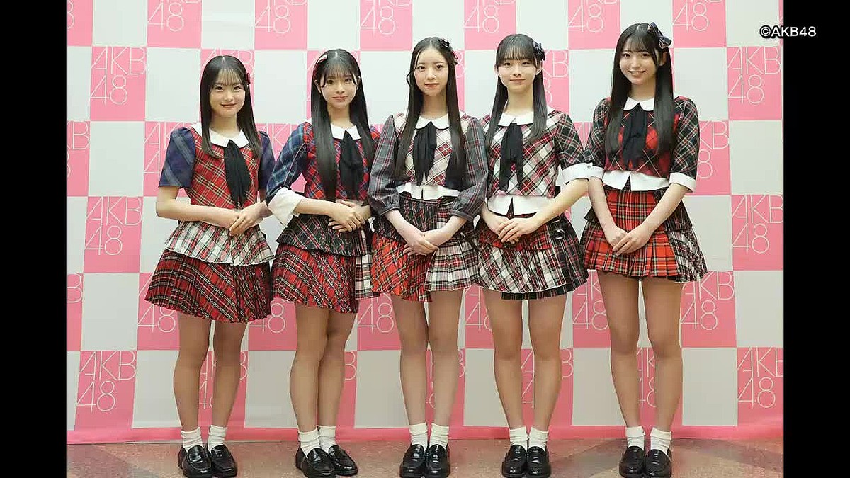 AKB48に秋田県出身・渡邉葵心（きこ）さん加入！ 第21期生5人がお披露目 - ライブドアニュース