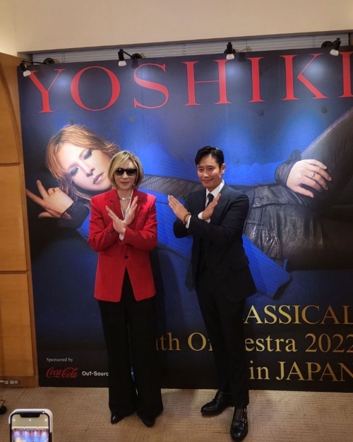 【写真】イ・ビョンホンとYOSHIKIが仲良くXポーズ！大スターの“豪華すぎる対面ショット”が話題に - ライブドアニュース