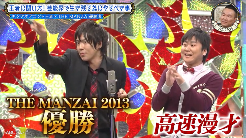 家族3人3LDKタワマン暮らしなのに…コンビ活動休止中THE MANZAI王者の激ヤバ現在に「ひどいですね」「怖いよ」ドン引きの声 - ライブドアニュース