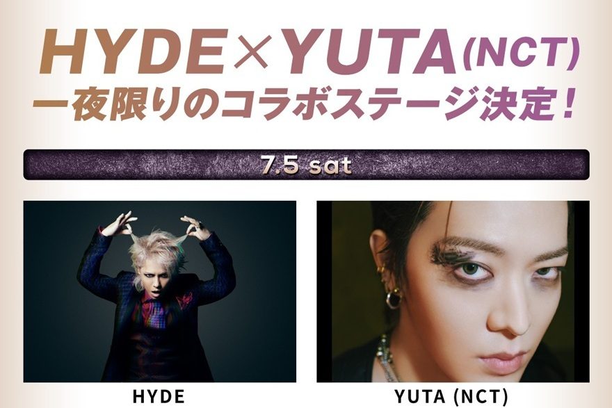 音楽イベント『The MusiQuest』で“HYDE×YUTA（NCT）”コラボステージ実現！WILD BLUEの出演も決定 (2025年5月27日掲載) - ライブドアニュース