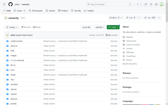 老舗音声編集ソフトのAudacityをインストール不要でブラウザでも使える「Wavacity」 - ライブドアニュース