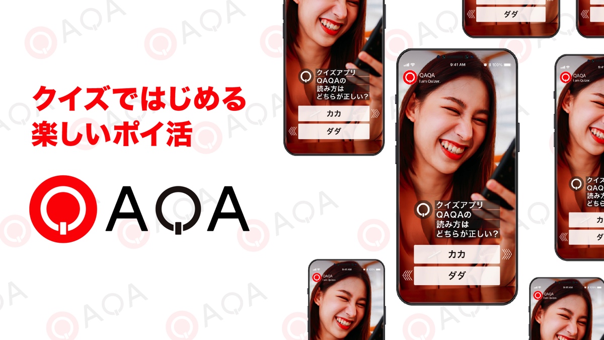 クイズ動画SNS『QAQA（カカ）』公式リリース！ 最大1万人に当たるカップ麺プレゼントキャンペーン開催中 - ライブドアニュース