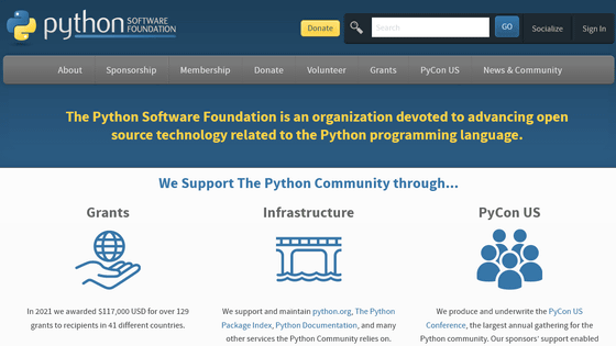 オープンソースコミュニティの健全性のためにPythonソフトウェア財団がEUの法律に警鐘 - ライブドアニュース