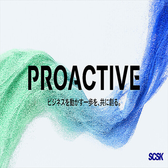 SCSKのAIネイティブな次世代型ERP「PROACTIVE」が商社・卸売業向けテンプレートを提供開始 (2025年6月13日掲載) - ライブドアニュース
