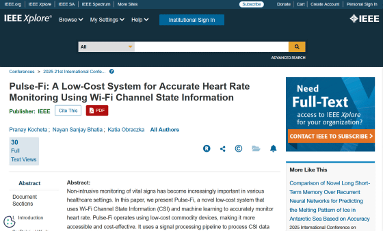 Wi-Fi信号のみでウェアラブルデバイスを使わずに心拍数測定が可能な技術「Pulse-Fi」 - ライブドアニュース