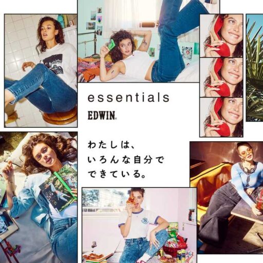 デニムブランド｢EDWIN｣から、レディースのシリーズ“essentials”が再登場♪ (2023年3月10日掲載) - Peachy - ライブドアニュース