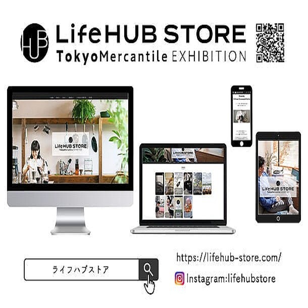 動画クリエイターとコラボし新たな購入体験を提供！LifeHUB STORE(ライフハブストア) (2023年8月18日掲載) - ライブドアニュース
