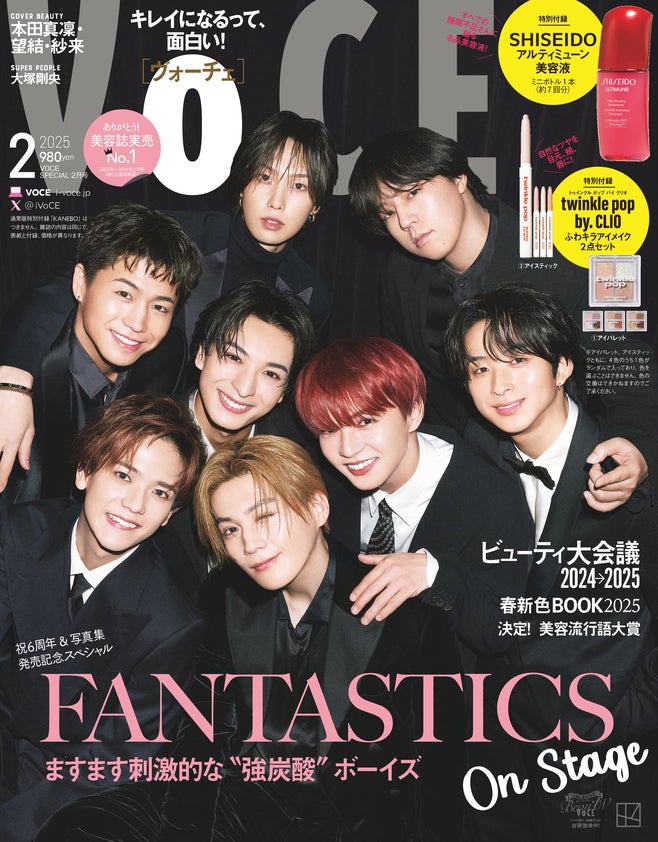 FANTASTICS「VOCE」初表紙 フォーマルスーツ姿で“写真集と真逆の姿”見せる - ライブドアニュース