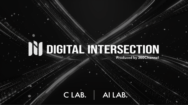 【XR・AI領域の最前線】6/6 (金) 無料トークイベント「Digital Intersection Node.1」を開催！ - ライブドアニュース